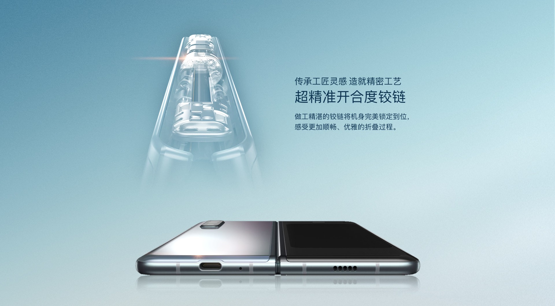 心系天下 家族产品