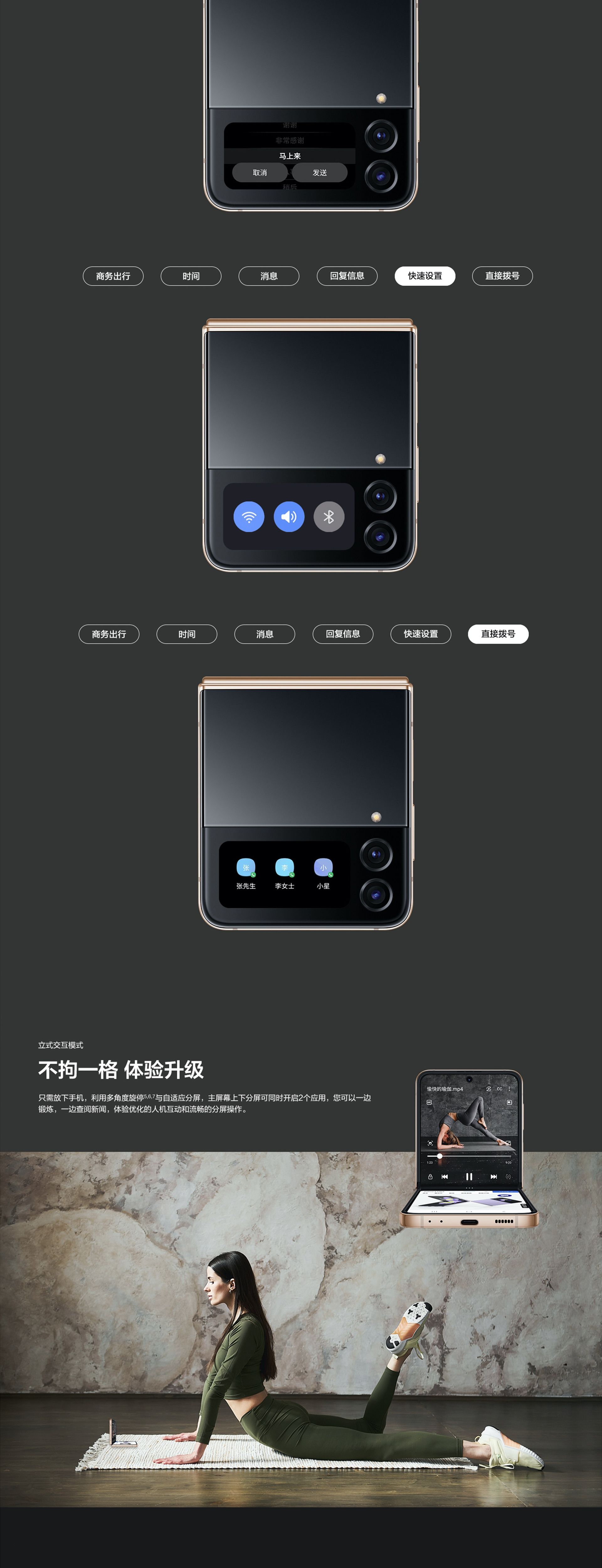 心系天下 家族产品